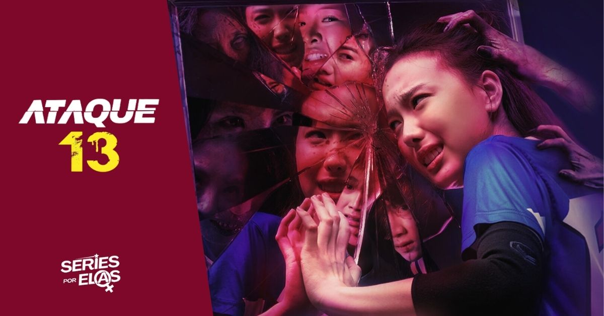 Ataque 13 (2025): Elenco, Onde Assistir E Tudo Sobre